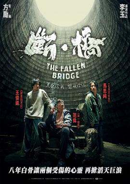 影劇全享包 | 中華電信 MOD網站 - 斷．橋