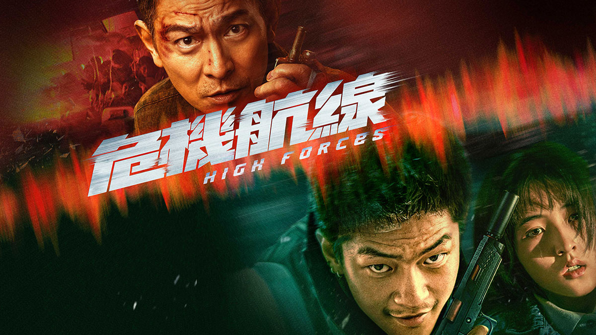 影劇館⁺推薦 | 中華電信 MOD網站